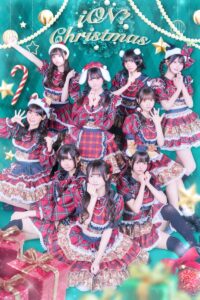 iON!【アイオン】まとめサイト